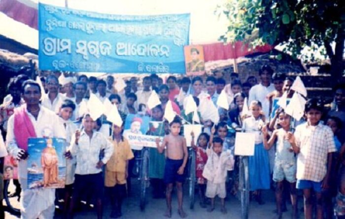 About Us – AJSA India